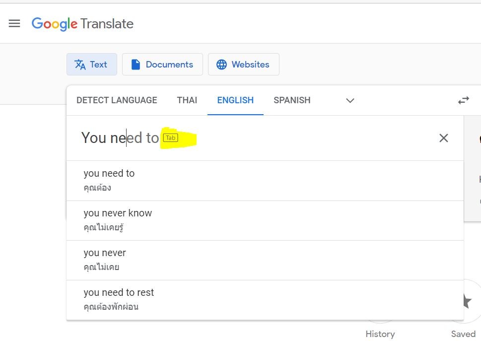 How do I disable auto suggestion with How do I disable auto suggestion with