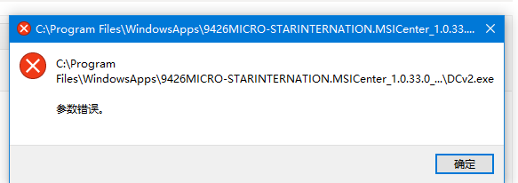 C Program Files Windowsapps 9426micro Starinternation Msicenter Microsoft Community