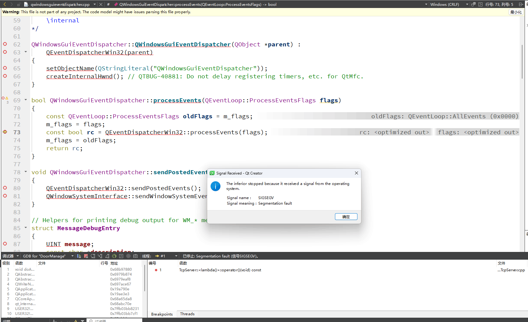 我在使用qt创建tcp链接时，出现8007277c 错误 Microsoft Community