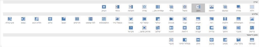 Morph transition is missing in Office 2016 - Microsoft Community Morph transition is missing in Office 2016 - Microsoft Community