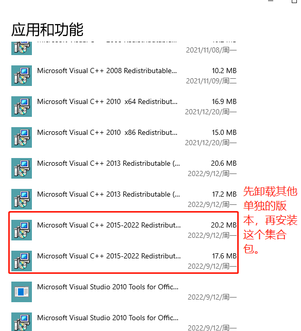 为什么Microsoft Visual C++64位2019位安装失败 - Microsoft Community 为什么Microsoft Visual C++64位2019位安装失败 - Microsoft Community