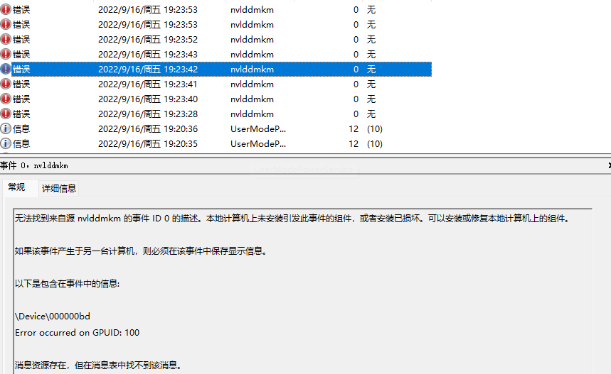 Unable To Recover From A Kernel Exception The Application Must Close Microsoft Community