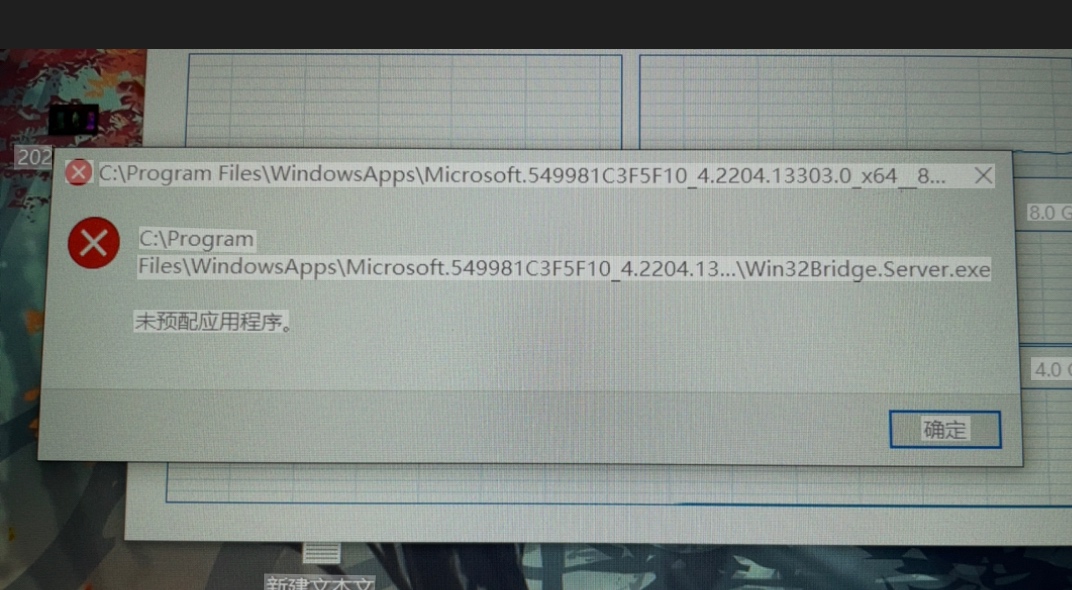 C Program Files Windowsapps Microsoft 549981c3f5f10 Microsoft Community