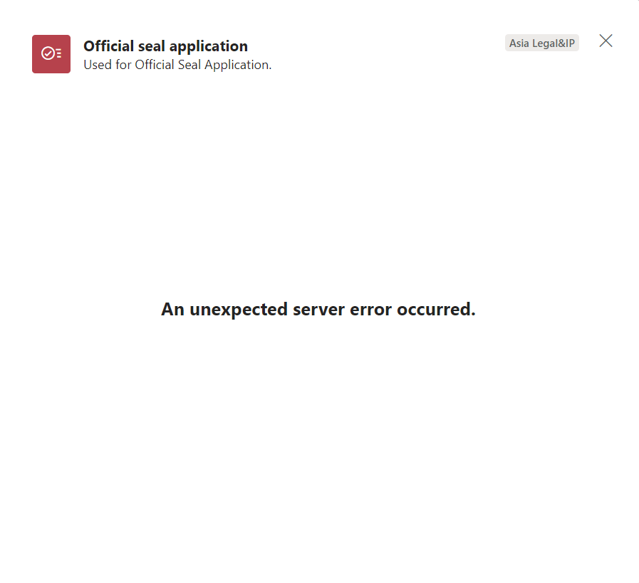 Teams Approval An Unexpected Server Error Occurred - Microsoft Community Teams Approval An Unexpected Server Error Occurred - Microsoft Community