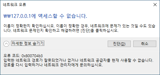 네트워크 고급 설정 Microsoft 커뮤니티