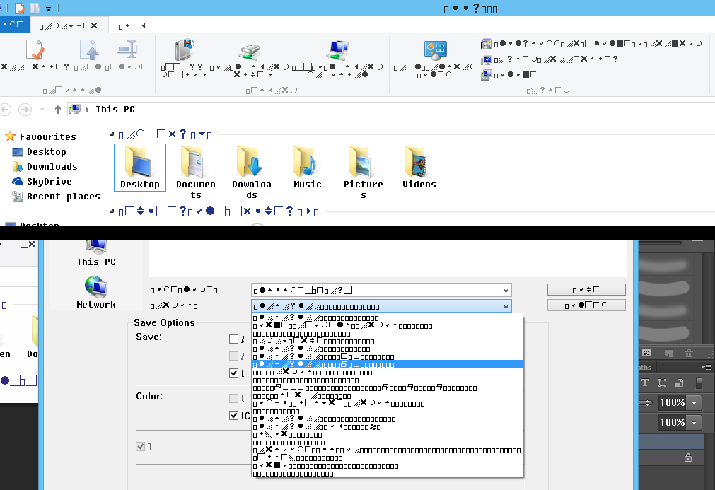 Font Display Turned Into Unrecognizable Characters Microsoft Community