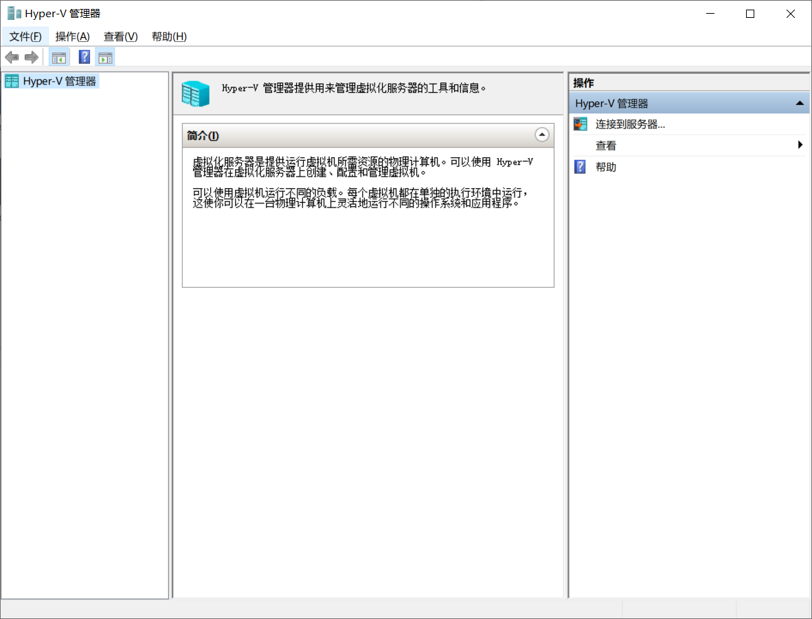 误删hyper V相关服务之后如何恢复 Microsoft Community
