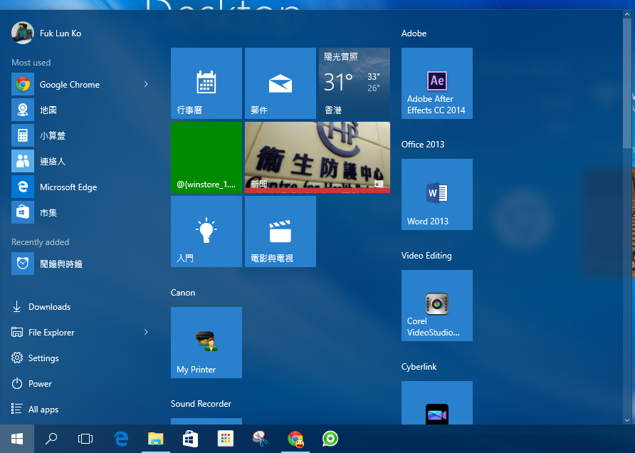 Windows 10 Build 10162 繁體中文語言問題 - Microsoft 社群 Windows 10 Build 10162 繁體中文語言問題 - Microsoft 社群