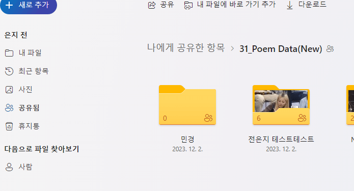 원 드라이브 문제 해결 Microsoft 커뮤니티