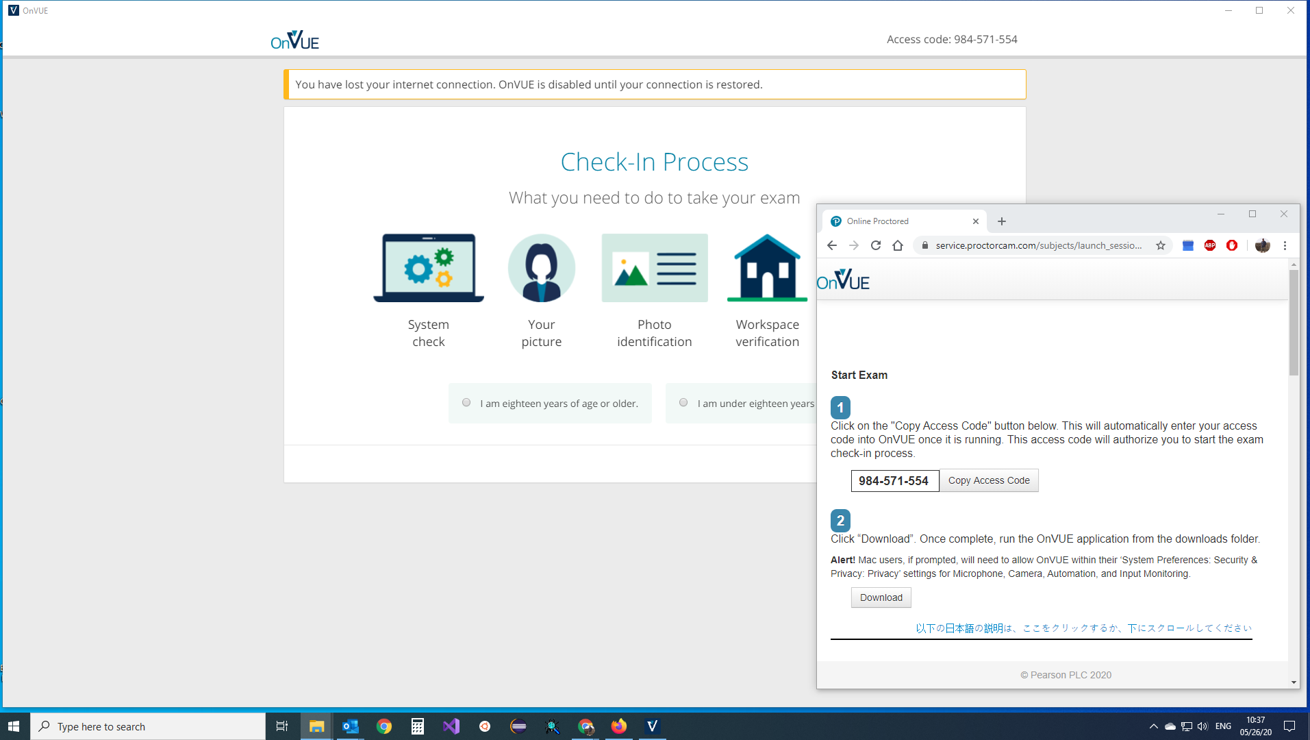 You Have Lost Your Internet Connection Onvue Is Disable Until You Training Certification