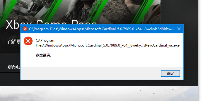 C Program Files Windowsapps 9426micro Starinternation Msicenter Microsoft Community